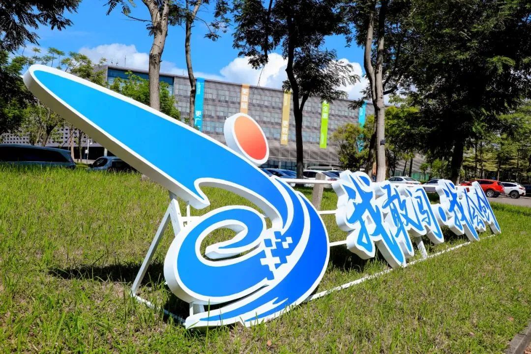 第九届中国国际互联网 大学生创新创业大赛来啦 上海大学文荟书院